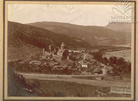 Iverieli ანანურის ხედი