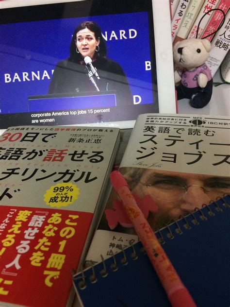 ペラ子になりたい！その6〜30日で話せるようになったの？〜 天才のたまご