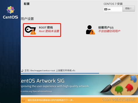 云计算基础架构平台搭建与运维实训内容 云计算基础架构服务平台 csdn博客