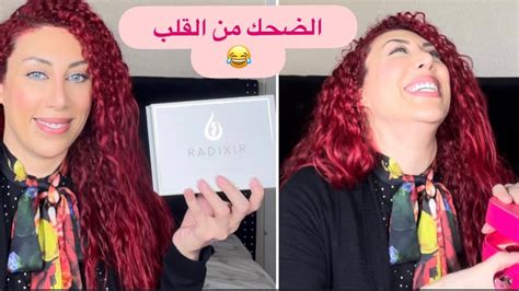 يلا نفتح هدايا و بدي اعرفكم على حبي المصري 🙈😍🥰 ضحك السنين Youtube