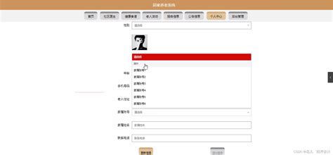 Springbootjavaphpnodepython居家养老系统【计算机毕设】 Csdn博客