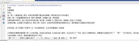 Selenium 爬取评论数据，就是这么简单！ Csdn博客
