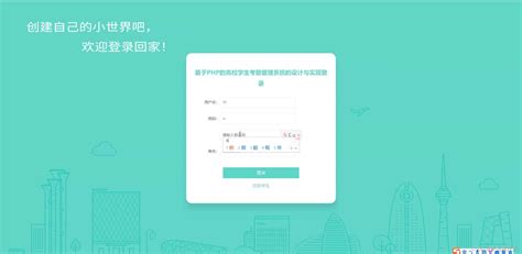 基于php的高校学生考勤管理系统的设计与实现 Csdn博客
