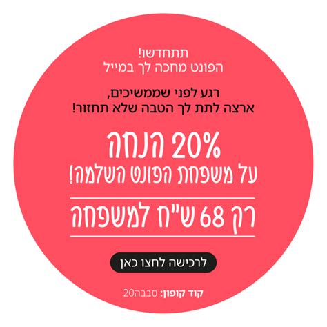 סבבה בולד נריה סטודיו לעיצוב