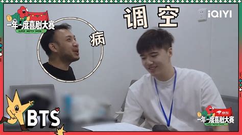 Super Sketch Show S Iqiyi Youtube