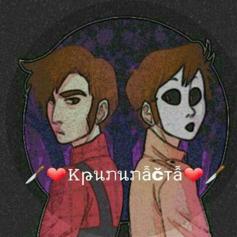 Wiki | 🔪 Крипипаста 🔪 Amino