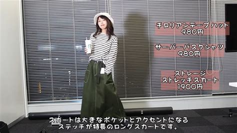 【ワークマン女子】1900円が今冬ヒットの予感！キャンプに使えるポイントとは？ イチオシ
