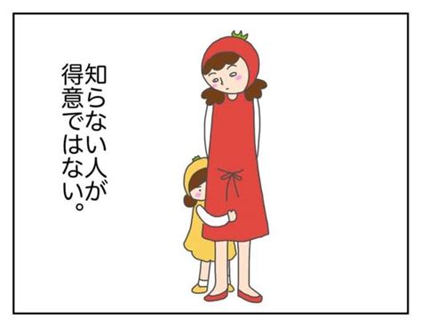 うちの子に限って…【4歳の娘がショッピングモールで迷子！？③～最終話～】 By 赤井トマト すくパラ倶楽部news