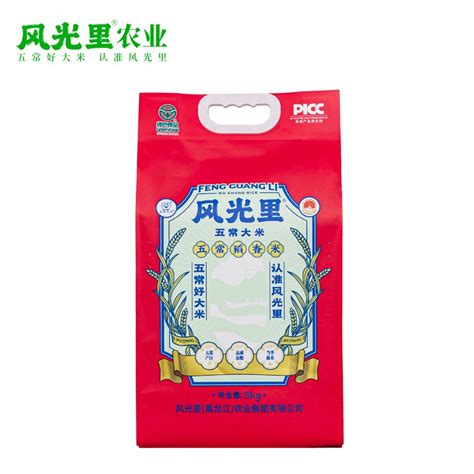 风光里（黑龙江）农业集团有限公司