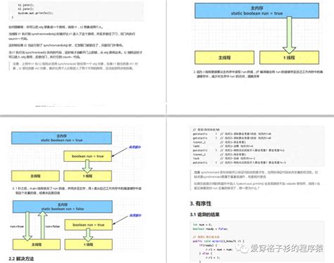 调优达到上限？这份尊享版java性能优化实战套餐，让你领先别人好几个级别 csdn博客