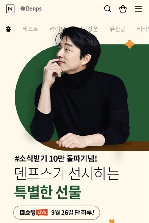 Ads에 있는 Khkhanun Mpb님의 핀 캐치프레이즈 프로모션 배너 배너