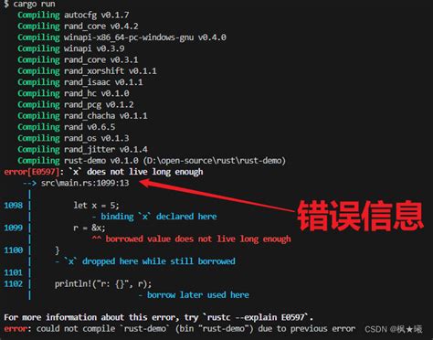 Rust之泛型、特性和生命期三：验证有生存期的引用rust Longest Csdn博客