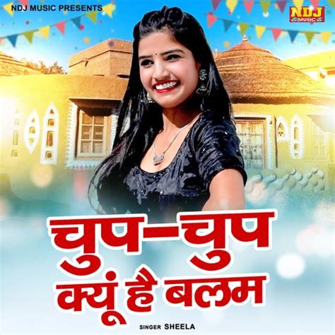 Chup Chup Kyu Hai Balam Songs Download Free Online Songs Jiosaavn