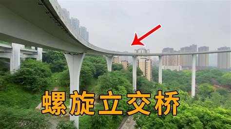 重庆苏家坝立交桥，这样的路吓退不少女司机，中国设计师太厉害了！【行迹旅途中】 Youtube