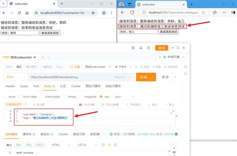 基于 netty 的 websocket 实现 乔京飞 博客园