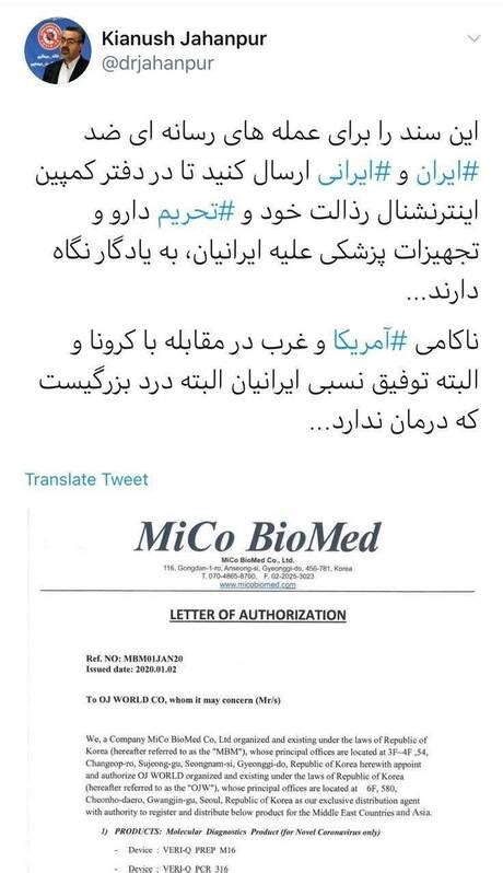 تلاش برخی چهره‌ها برای دریافت سریع واکسن کرونا بهترین واکسن برای سلبریتی‌ها کدام است؟