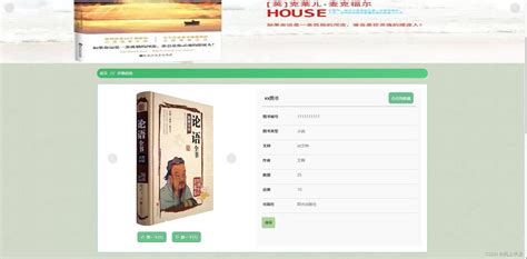 Springboot“期待相遇”图书馆借阅管理系统的设计与实现vue毕设项目免费分享 Csdn博客