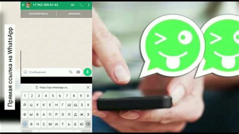 Как написать человеку в Whatsapp не добавляя его в контакты Youtube