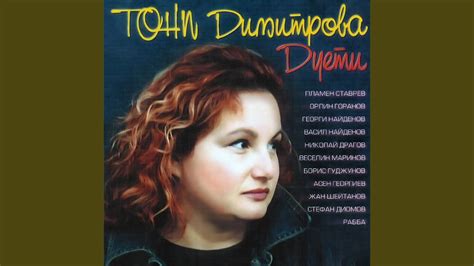 Витлеемска звезда Youtube