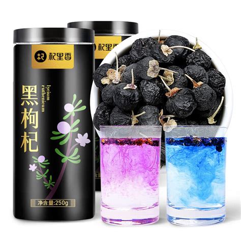 杞里香青海黑枸杞250g1罐非宁夏苟杞非特级野生茶男肾正品视频介绍杞里香青海黑枸杞250g1罐非宁夏苟杞非特级野生茶男肾正品功能演示视频