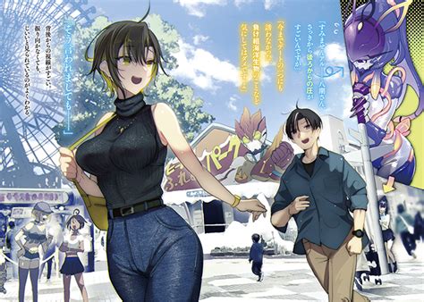 新刊案内 ダッシュエックス文庫