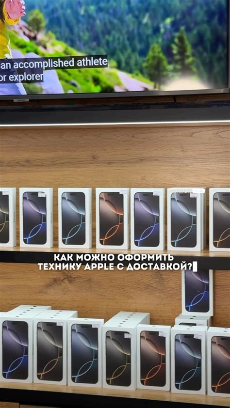 Apple Shop Astana Iphone Айфон Trade In Астана Друзья Trade