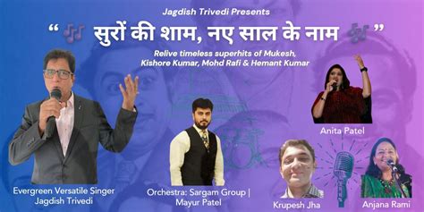 Suron Ki Shaam Naye Saal Ke Naam Music Shows Event Tickets Vadodara