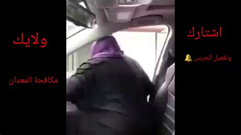 مكافحة المعدان حط سماعات قبل لا تدخل اشترك وفعل الجرس Youtube