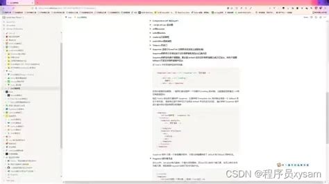 notion，一款优秀的程序员记笔记软件，值得推荐！ 程序员笔记软件 csdn博客