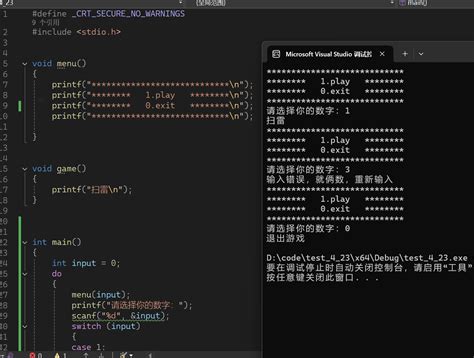 c语言——扫雷小游戏简易版（数组与函数的实践） csdn博客
