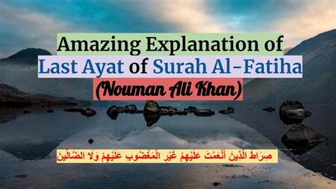 Part 6 Deep Explanation Of Ayat 7 Of Surah Al Fatiha