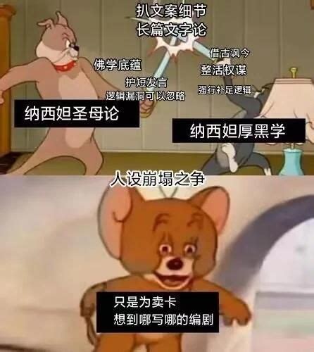 游戏杂谈 枫丹的愚人众都成为正面角色了怎么野外还放那么多愚人众怪？ 178