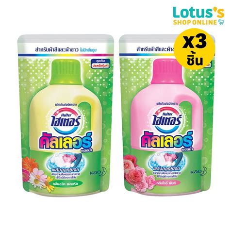 [ทั้งหมด 3 ชิ้น] ไฮเตอร์ ผลิตภัณฑ์ซักผ้าขาวชนิดน้ำ คัลเลอร์ 800 มล Haiter Color Liquid 800 Ml