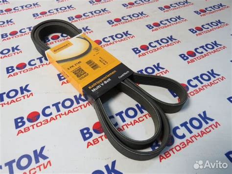 Ремень приводной contitech 6PK2140 купить в Красноярске | Запчасти | Авито