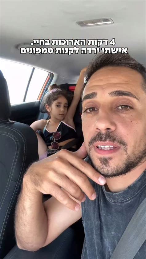 תכניסו לפי הסדר שאלה תשובה 1אם אתה לא יודע משהו ששאלתי אתה ממציא משהו או אומר לי שאתה לא יודע