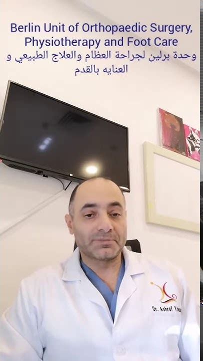 د اشرف اسماعيل يوسف Youtube