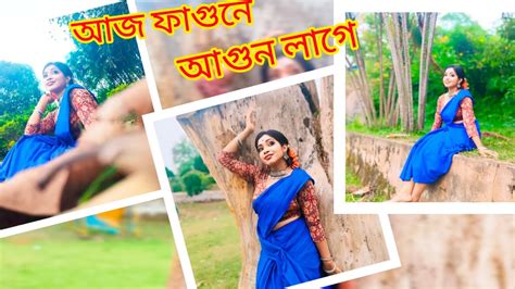 Aj Fagune Agun Lage Holi Special Folk Dance Dance CoverRima Mal YouTube
