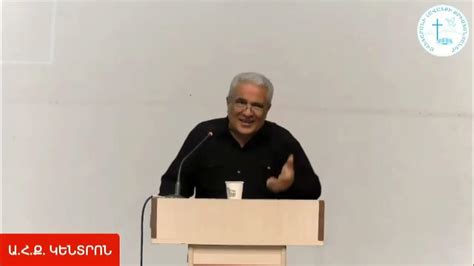 Սոս եղբայր Երբ վառվում է կրակը 1 մաս Youtube