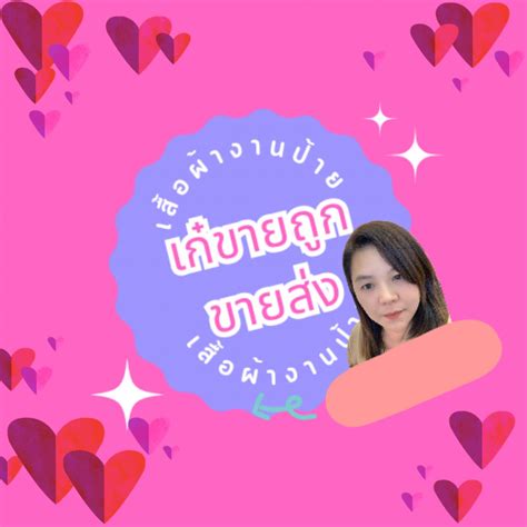 อยากหน้าเด็ก หน้า ใส ปิดหงอกได้ ผมดำ แต่อยากย้อมสีสว่าง จะดเลยคะ สี