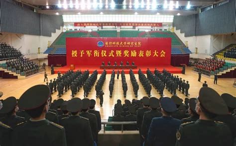 国防科技大学