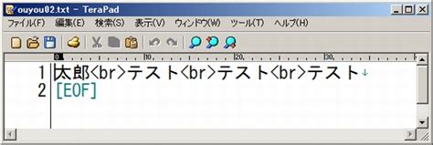 PHP応用編 掲示板を作る