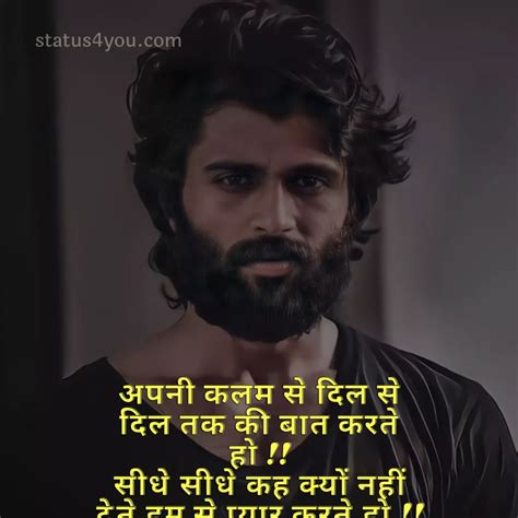 Best 2 Line Love Shayari In Hindi 2023 दो लाइन शायरी लव