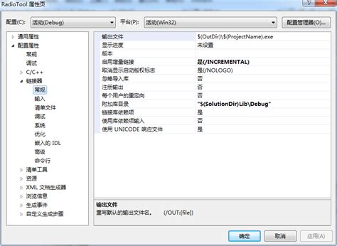 Vs Lib Csdn