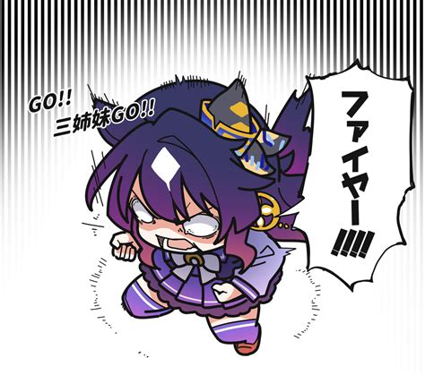 ウマ娘「妹たちの為ならどこまでも本気になれるヴィルシーナ ウマ娘プリティーダービー 」awfzの漫画