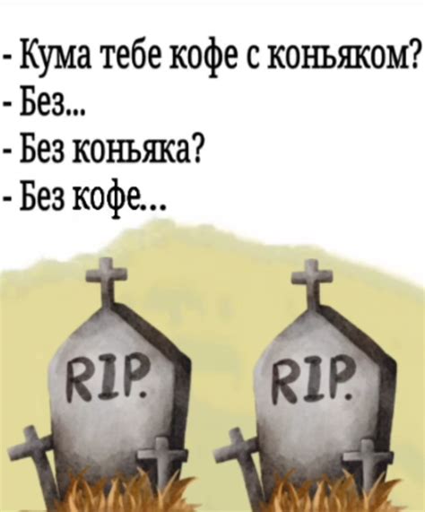 Приколы для даунов кума разное картинки гифки прикольные