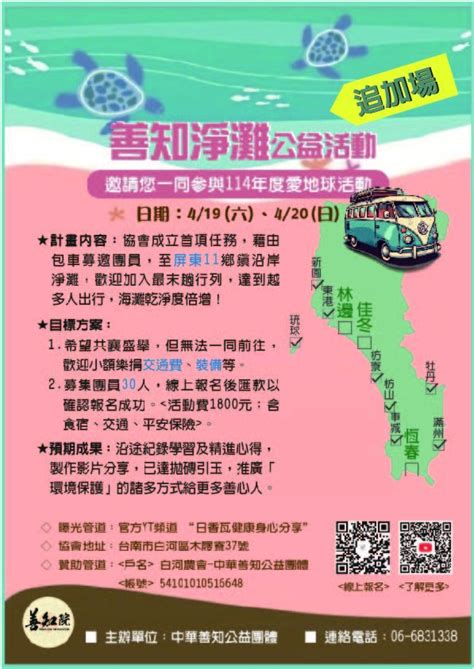 F1好時候 高雄市鳳山戶政事務所 【選舉小叮嚀】 知道你們懂所以請讓小編自言自語 幫小粉們複習投票日應注意事項吧 Q1：選舉投票日期