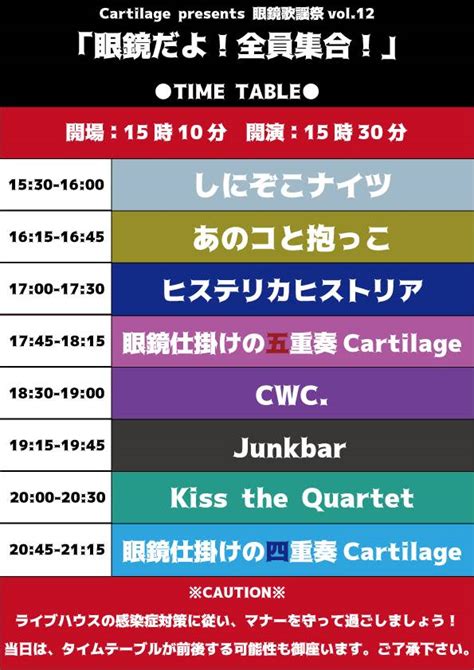 CWC on Twitter RT cwc tokyo CWC 次回のライブ 道玄坂は大和田太郎道玄という山賊がブイブイ