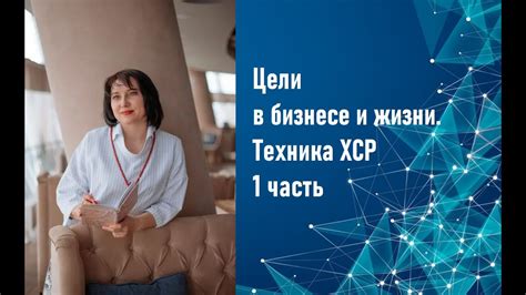 Как достигать свои цели? Пошаговый план #цель #планирование #мечты ...