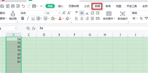 怎么在WPS表格中快速查找并且标记相同的内容 360新知