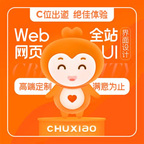 初晓广告 产品原型设计咨询 爱企查企业服务平台